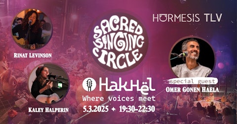 Hakel - Sacred Singing Circle